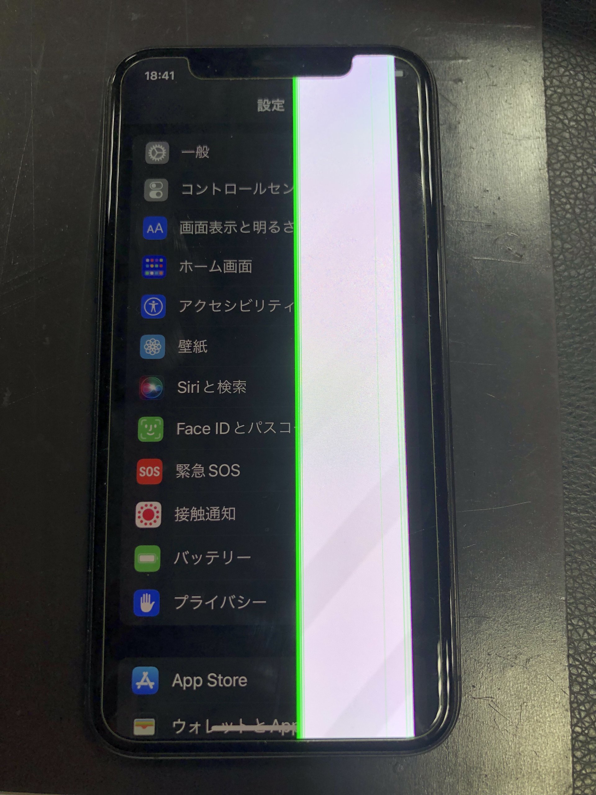 iPhone11 液晶漏れ 画面交換修理【豊中市】 - iPhone修理・iPad修理 スマートクール エトレとよなか店・ららぽーとEXPOCITY店